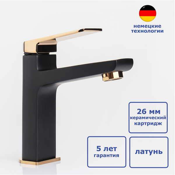 Современный невысокий черный смеситель для раковины, монолитный, черный ...