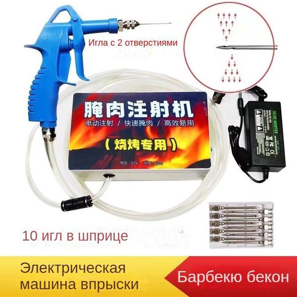 Шприц-инжектор купить c доставкой на OZON по низкой цене (1731066690)
