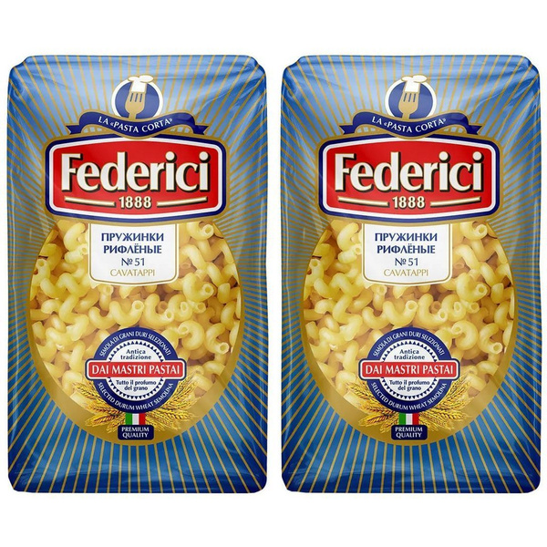 Макаронные изделия Federici No 51 Cavatappi Пружинки рифленые 500 г, набор: 2 штуки купить на ...