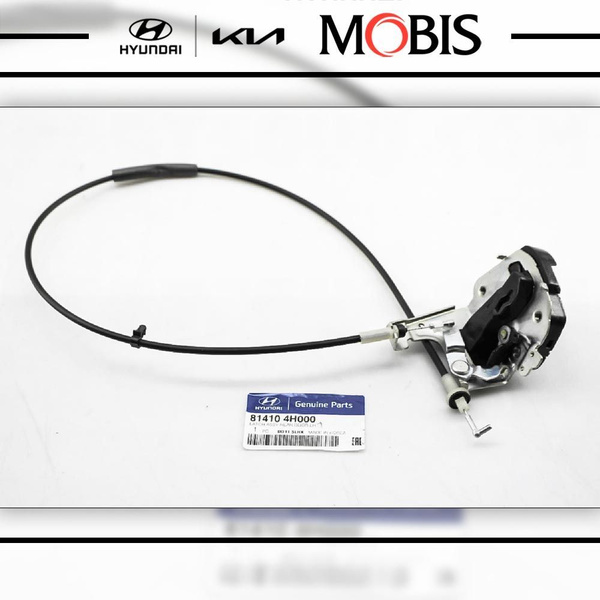 Замок двери автомобиля сдвижной верхний левый для Hyundai H-1 Grand ...