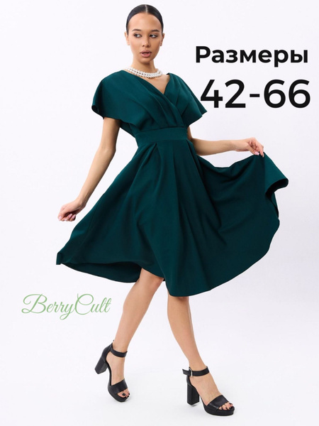 Платье женское нарядное BerryCult для праздника, Женский, На любой ...