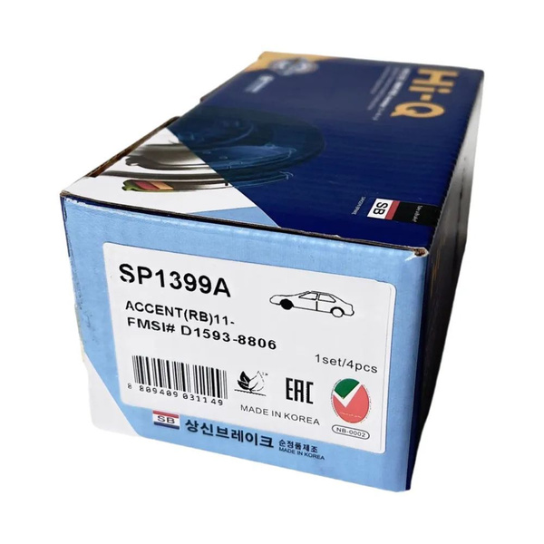 Sangsin Brake Колодки тормозные, арт. sp1399a купить на OZON по низкой ...