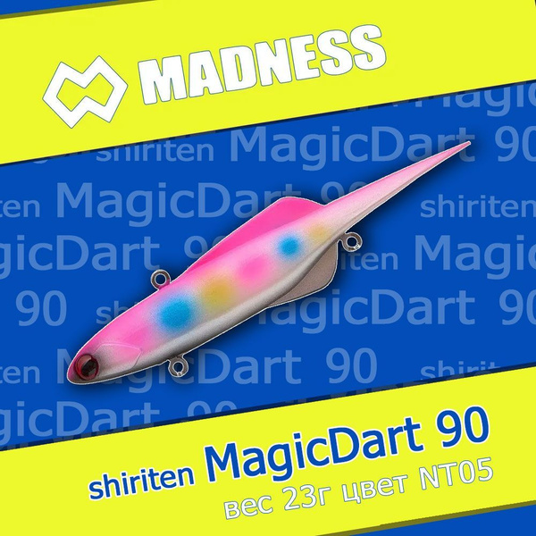 Воблер Виб (Vib) MADNESS Shiriten Magic Dart 90 купить c доставкой на ...
