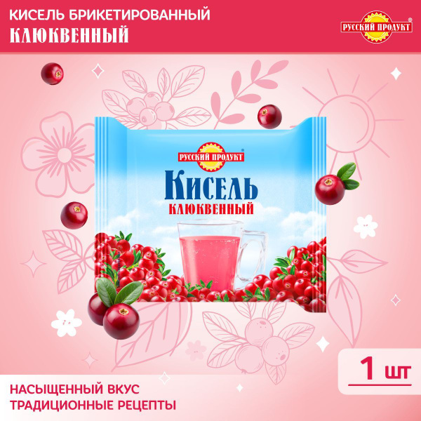 Кисель в брикетах со вкусом клюквы 190 гр, Русский Продукт купить на ...