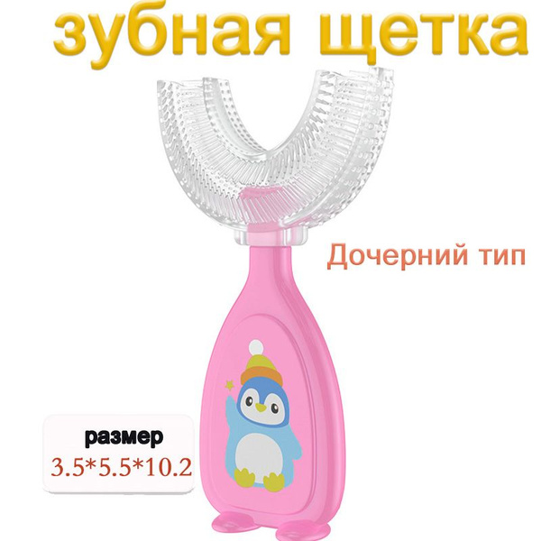 Чистые детские зубные щетки с удобной силиконовой мягкой щетиной купить ...