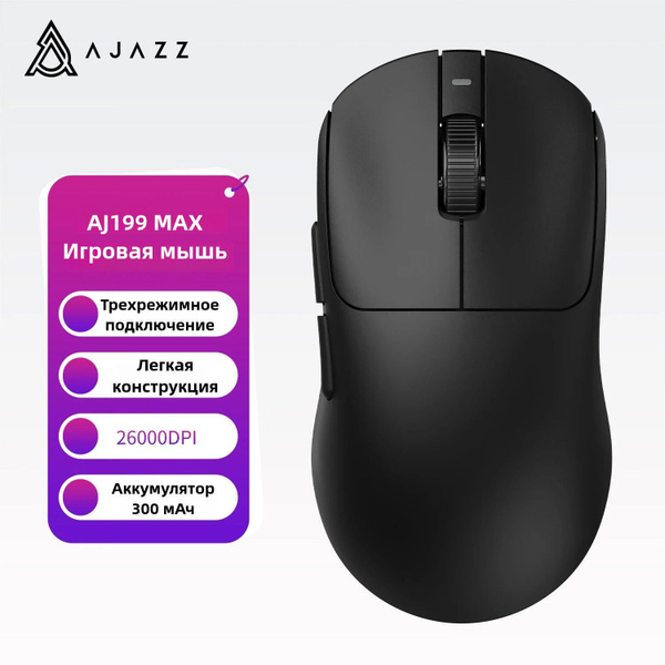 Характеристики Ajazz Игровая мышь беспроводная AJAZZ AJ199 MAX PAW3395 ...