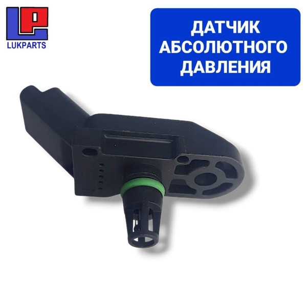 Датчик абсолютного давления CITROEN BERLINGO, C2 C3 C4 C5, PEUGEOT 1007 ...