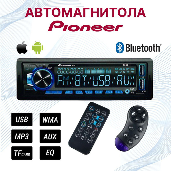 Магнитола для авто с блютуз / Автомобильная магнитола Pioneer на 12 и ...
