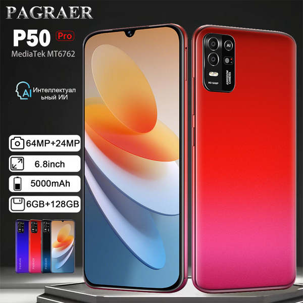 Характеристики PAGRAER Смартфон P50 Pro Смартфон Глобальная русская версия для ЕС, сеть 4G, Wi ...