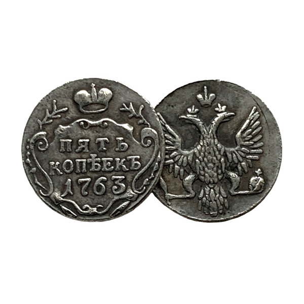 5 копеек 1763 года Екатерина ll купить на OZON по низкой цене (1744451619)