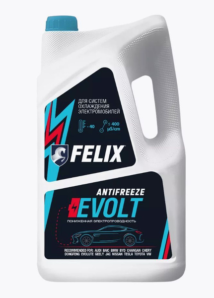 Жидкость охлаждающая FELIX EVOLT, 5 кг (для электромобилей/гибридов) купить на OZON по низкой ...