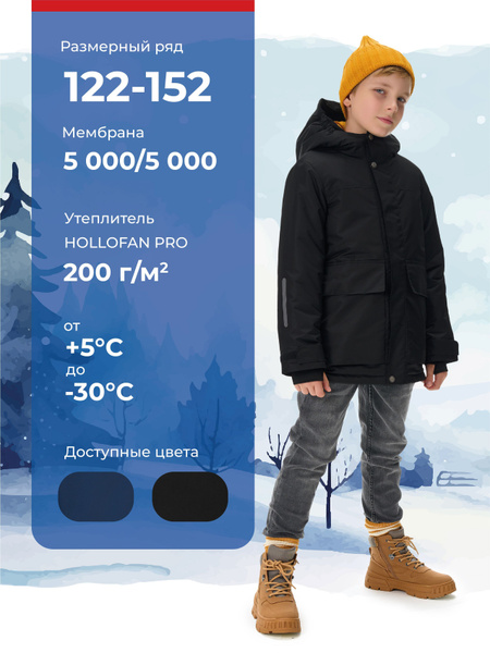 Куртка OLDOS купить на OZON по низкой цене (1695616397)