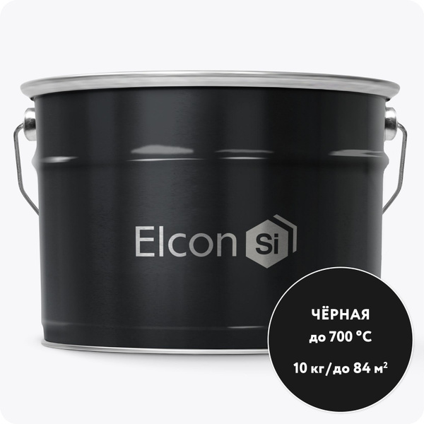 Краска Elcon Max Therm термостойкая до 700 градусов антикоррозионная для печей мангалов ...