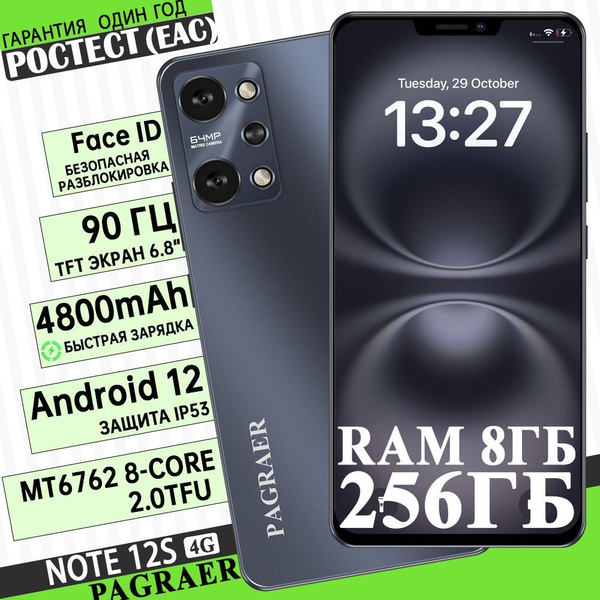 Характеристики PAGRAER Смартфон Note 12s, лобальная русская версия ...