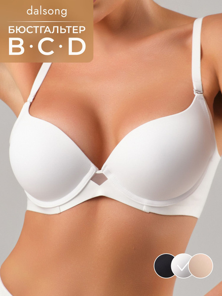 Бюстгальтер DALSONG Нижнее белье купить на OZON по низкой цене (1747146509)