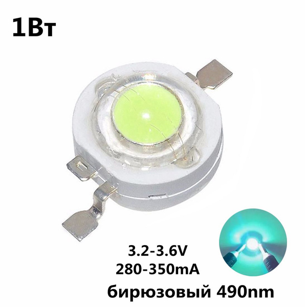 Светодиодные чипы высокой мощности, 1 Вт LED Diodes, 100 шт. бир30вый ...