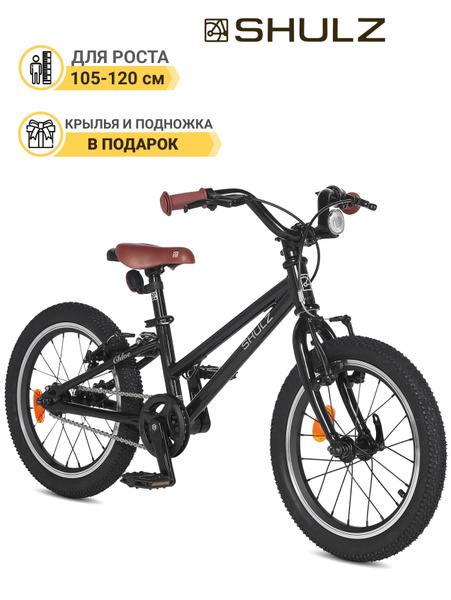 Детский велосипед Shulz Chloe 16 черный купить на OZON по низкой цене (492557101)