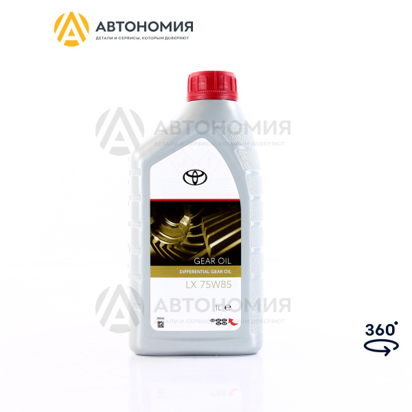 Масло трансмиссионное Differential Gear Oil LX GL-5 75W85 1л Toyota ...