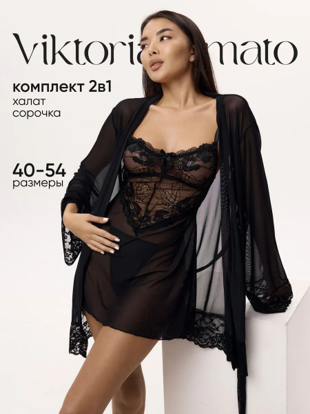 Ночная сорочка Женский Viktoria Amato с сорочкой, с трусами Кружево, Полиэстер, размер 50, 52 ...