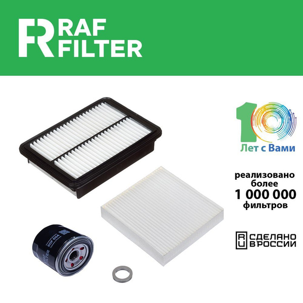 Комплект воздушный масляный салонный фильтры КИА Соул 3 1.6 123 и 200 ...