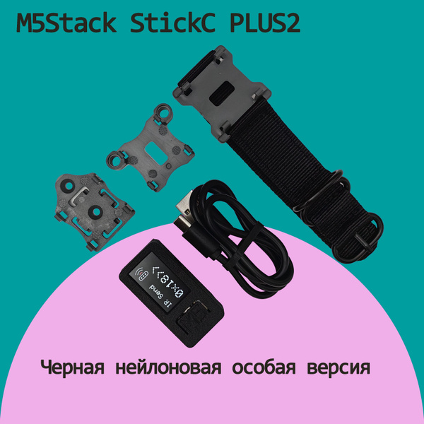 M5Stack StickC Plus2 набор наручных часов ESP32 Чёрный нейлон купить на ...