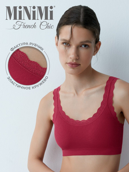 Топ Minimi купить на OZON по низкой цене (1756379734)