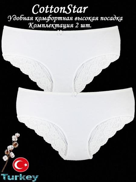 Трусы Женский Cottonstar макси Кулирная гладь белый, размер 50, 52 Высокая Кружево Турция ...