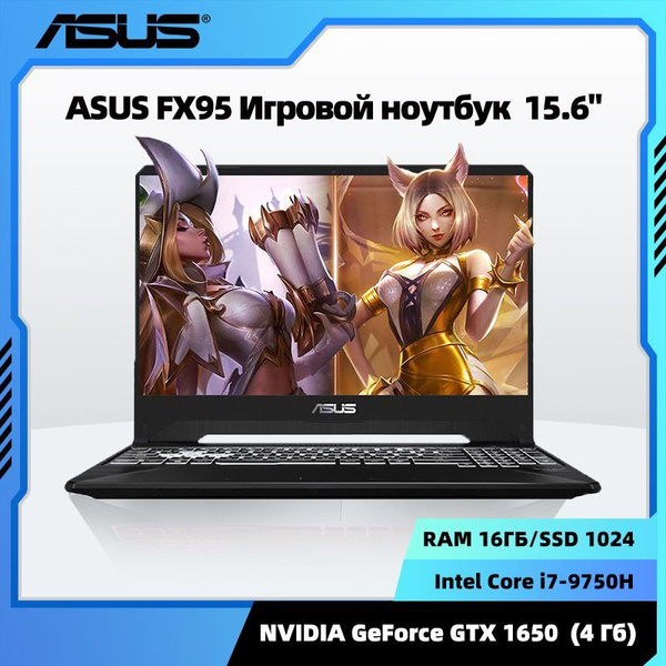 Игровой ноутбук ASUS FX95 Intel Core i7-9750H 16 ГБ 16 ГБ купить c ...
