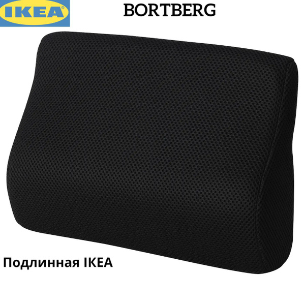 IKEA Ортопедическая подушка 23x32см, высота 9 см купить на OZON по ...