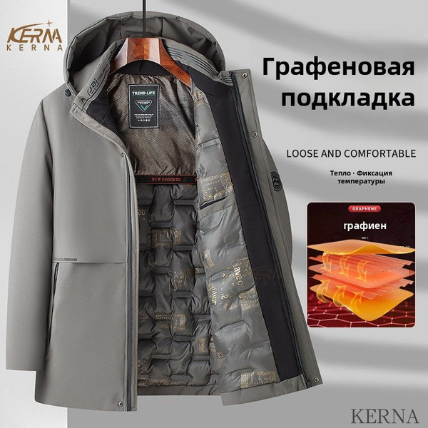 Пальто пуховое Мужской, Женский KERNA серый без воротника Полиэфирное волокно, размер 48, 50 ...