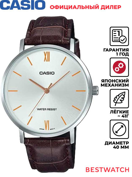 Мужские наручные часы Casio Analog Mtp Vt01l 7b2 купить на Ozon по низкой цене 1569079931