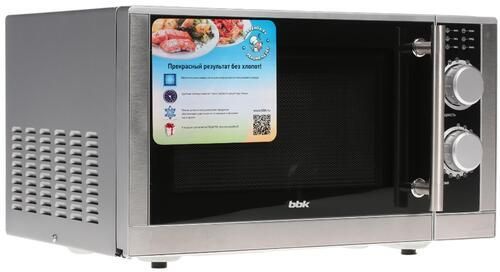 Микроволновая печь 23 л 900 Вт, полезный купить на OZON по низкой цене (1768298852)