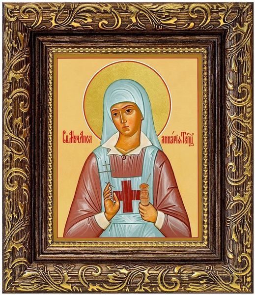 Мученица Аполлинария Тупицына, икона в широкой темной пластиковой рамке ...
