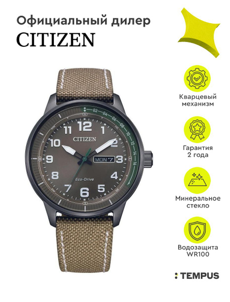 Мужские наручные часы Citizen Eco Drive BM8595-16H купить на OZON по ...