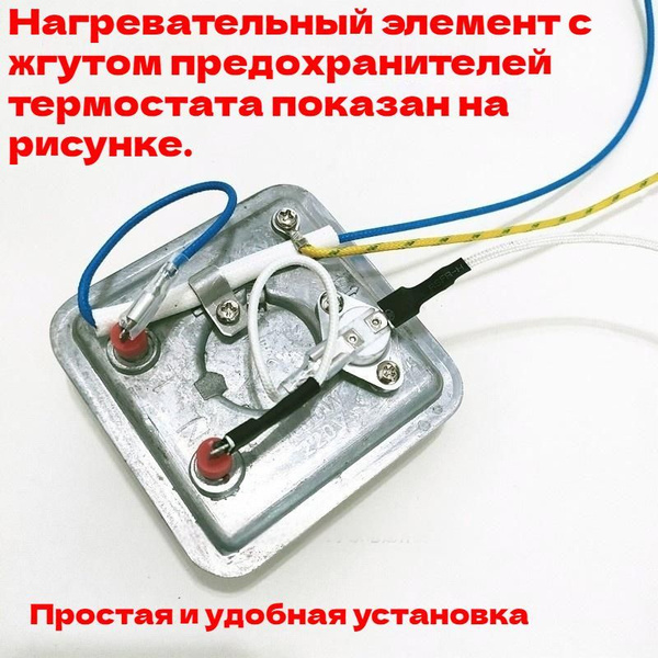 Принадлежности для нагревательных элементов, подвесная гладильная машина Philips GC506 GC501 ...