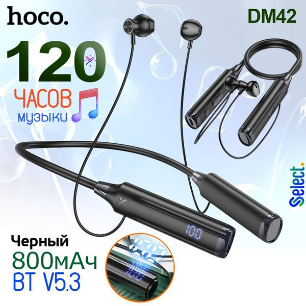 Наушники Вкладыши hoco sperts Беспроводное 32 220522 купить c доставкой на OZON по низкой цене ...