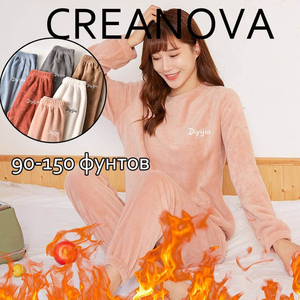 Пижама Женский CREANOVA Breathable, размер универсальный розовый Длинный Китай Без застежки ...