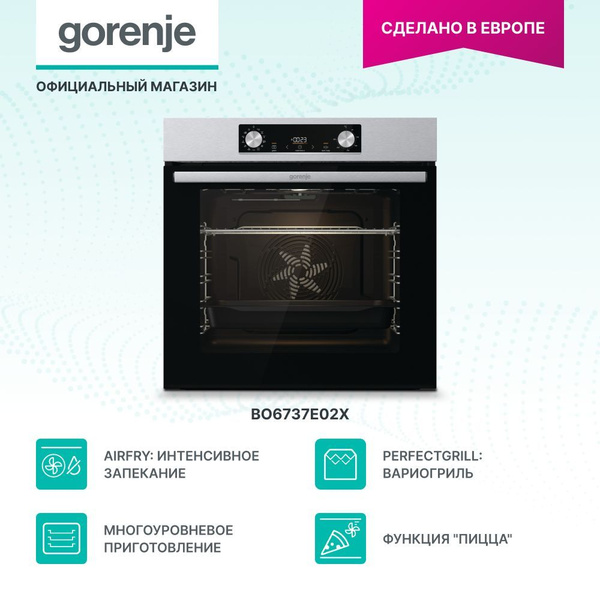 Электрический духовой шкаф Gorenje BO6737E02X, серый, Сенсорный ...