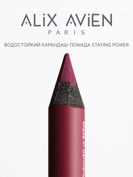 Alix Avien Карандаш для губ Staying Power 59 plum стойкий матовый ...