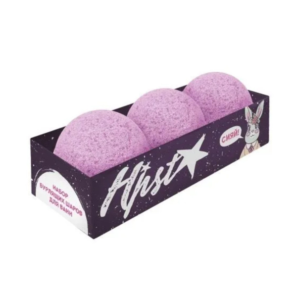 Laboratory KATRIN Набор бурлящих шаров "HPST", 3шт купить на OZON по низкой цене (1768283020)