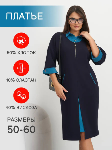 Платье Женский TURNA синий, бирюзовый платье-рубашка, прямое ...