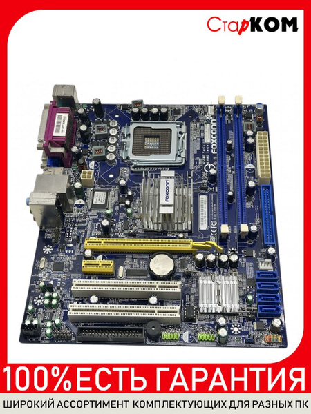 Материнская плата Foxconn 45CMX LGA775 купить на OZON по низкой цене ...