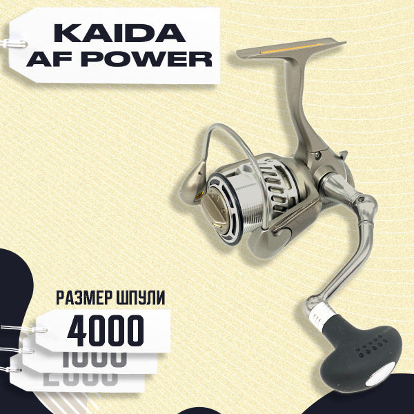 Катушка KAIDA R004-1000(6+1)BB, С передним фрикционом, 4000, Передний фрикцион купить c ...