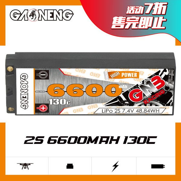 Литиевая батарея GNB 6600 мАч 2S 7,4 В 130C купить на OZON по низкой цене (1771092067)