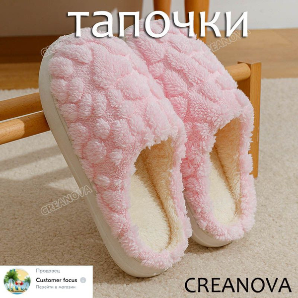 Тапочки Женский, Мужской CREANOVA, размер 40, 41 розовый Китай Платформа Без застёжки На любой ...