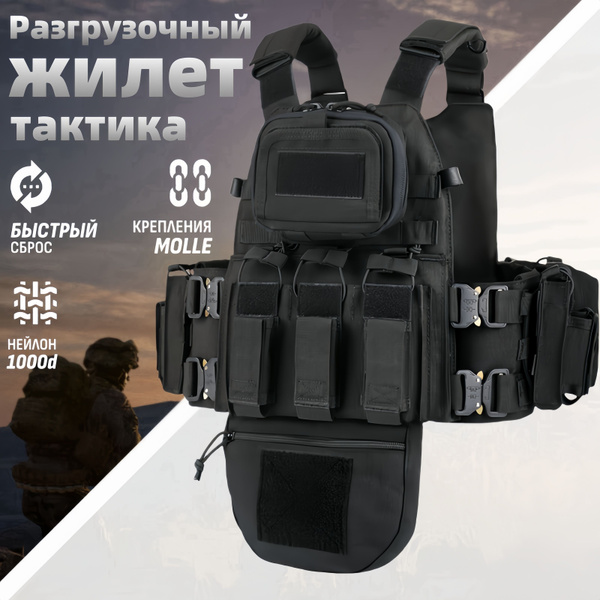 Характеристики YAKEDA Разгрузочная система, размер: Универсальный ...
