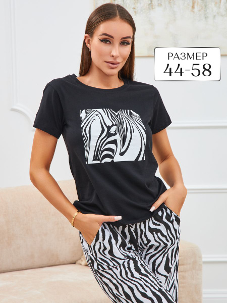 Пижама DAMASKA HOME купить на OZON по низкой цене (1771367591)