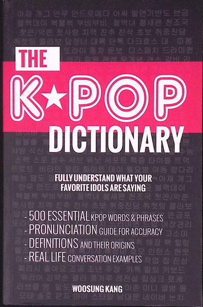 The KPOP Dictionary. 500 Essential Korean Slang Words and Phrases Every ...