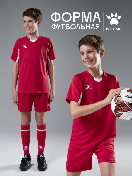 Костюм спортивный Мальчики, Девочки KELME Спортивный двойка, с шортами красный, белый, размер ...