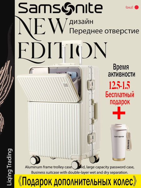 Samsonite Чемодан ABS пластик 50 см 45 л купить на OZON по низкой цене (1644022277)